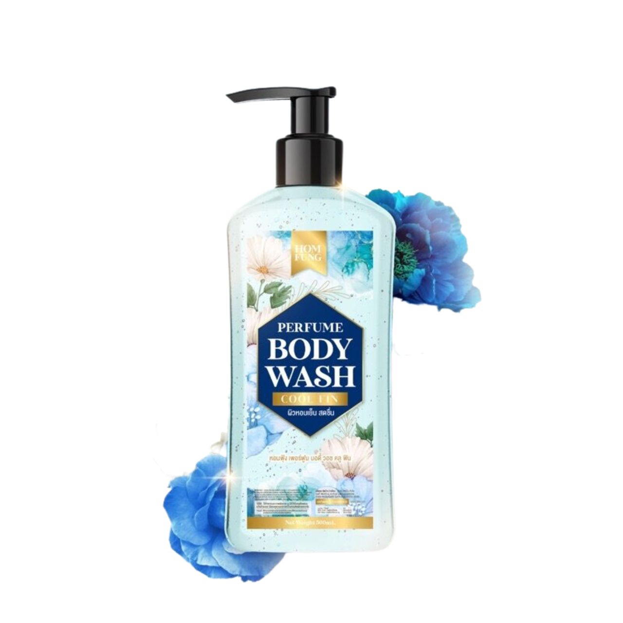 หอมฟุ้ง เพอร์ฟูม บอดี้ วอช 500 มล. HOM FUNG Perfume Body Wash 500 ml ...