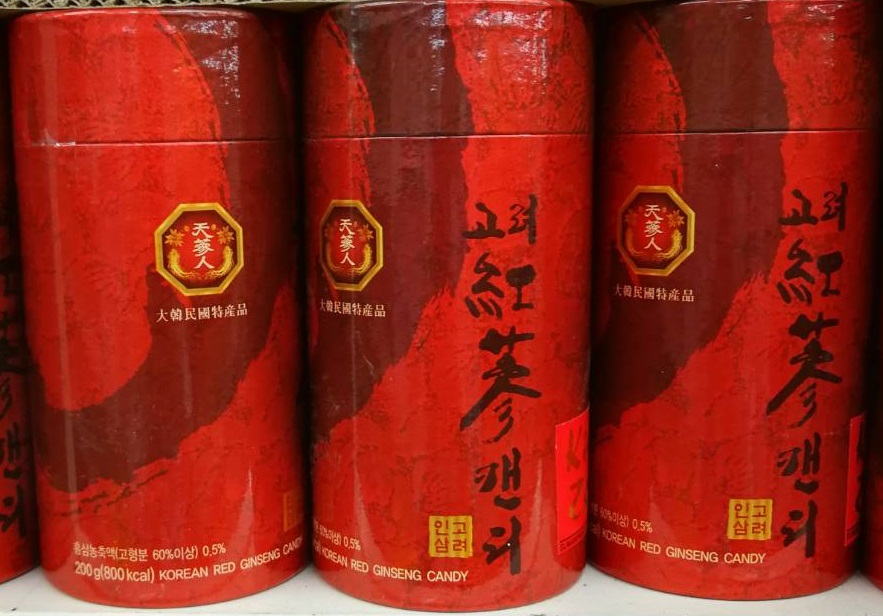 Korean Ginsing Candy ลูกอม โสมแดงเกาหลี ขนาด 200 กรัม (จำนวน1กระปุก ...