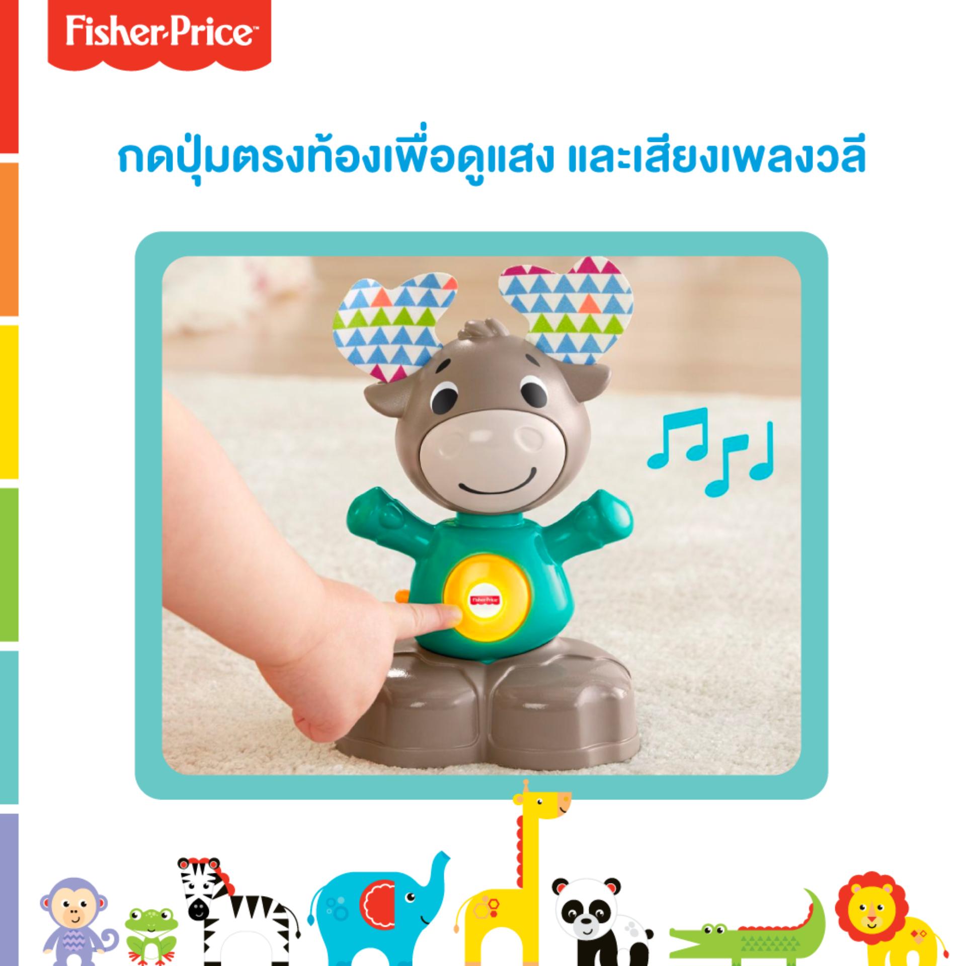 Fisher Price ฟิชเชอร์ ไพรส์ Linkimals Musical Moose ของเล่นเสริม ...