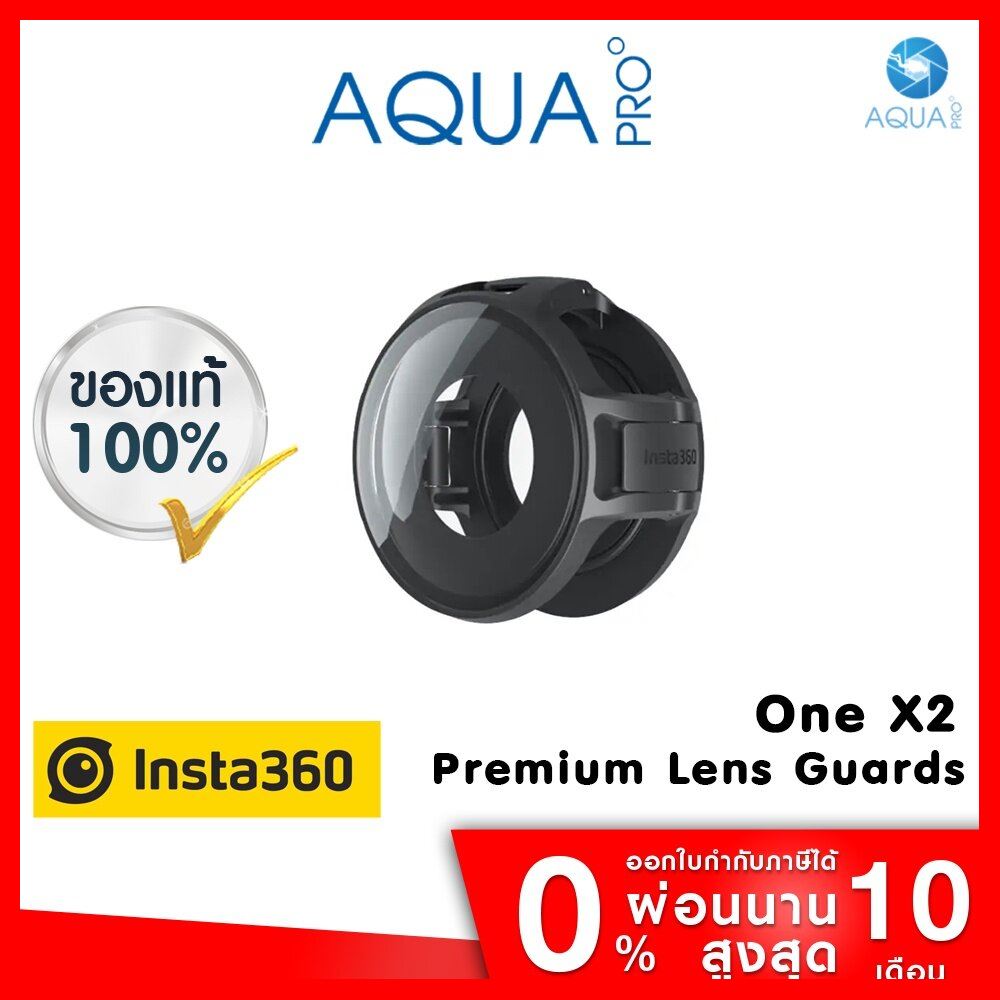 Insta360 One X2 Premium Lens Guards ตัวป้องกันเลนส์สำหรับกล้อง Insta360 ...