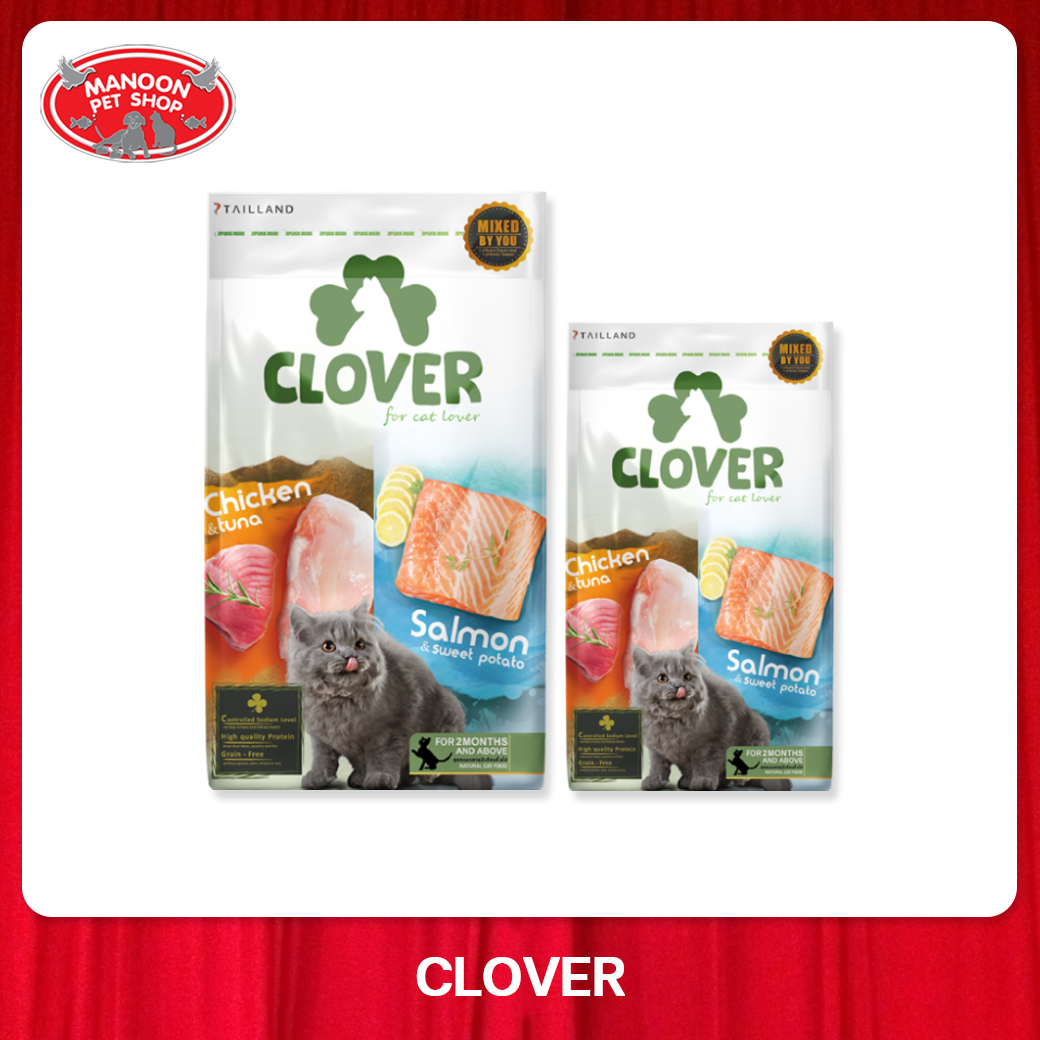 MANOON CLOVER Ultra holistic Grain-free โคลเวอร์ อาหารแมวโฮลิสติกและ ...