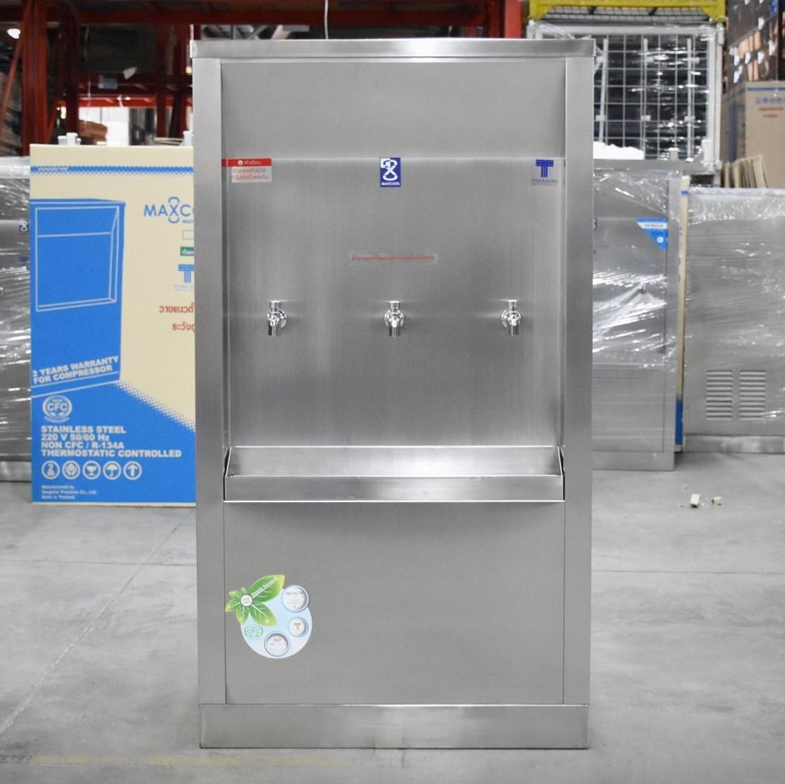 MAXCOOL เครื่องทำน้ำเย็น 3 ก๊อก รุ่น MC-3P แบบต่อท่อ มาตรฐาน ISO 9001 ไร้สารตะกั่ว ตู้น้ำ ตู้กด ...