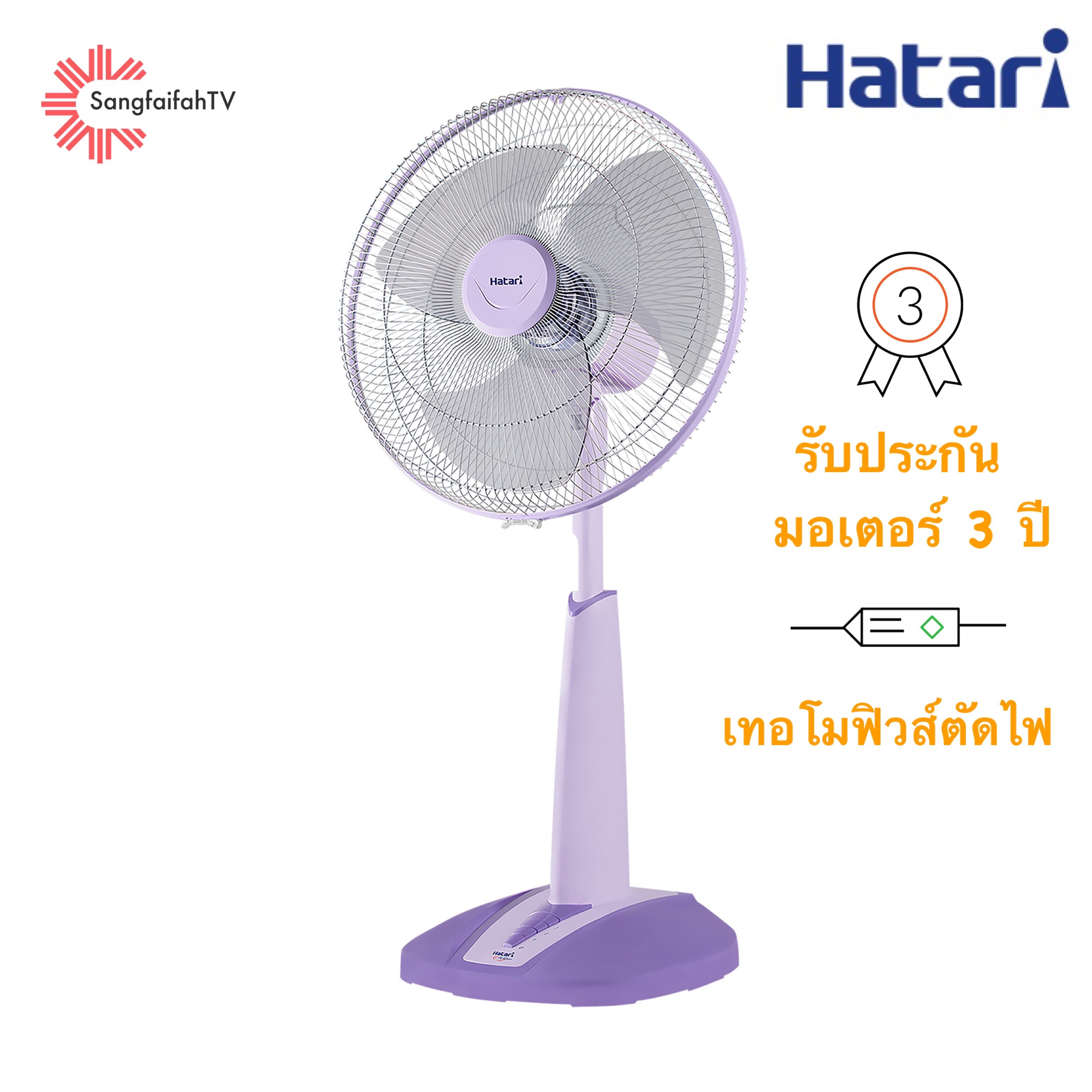 Hatari พัดลมดูดอากาศติดผนัง ขนาดใบพัด 8 นิ้ว รุ่น Vw20m2 N พัดลม