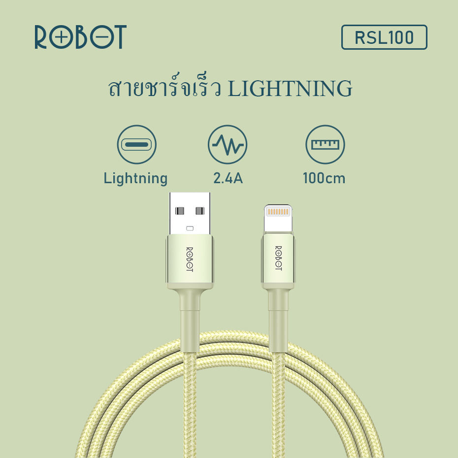ROBOT สายชาร์จ สายชาร์จไอโฟน สายชาร์จ iphone lightning Fast Charge 2.4A ...
