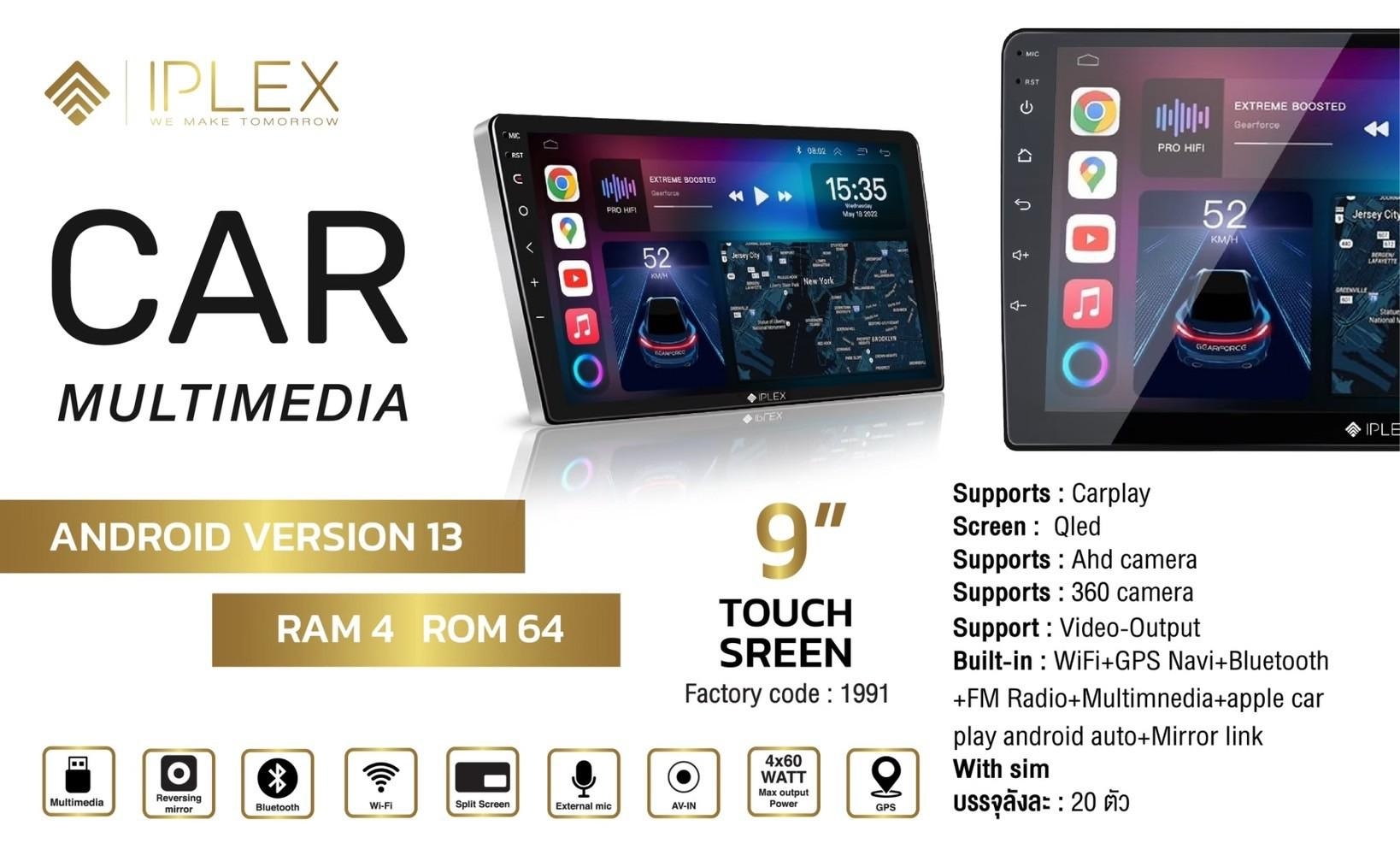 IPLEX จอติดรถยนต์ 9 นิ้ว 4+64 รุ่น IPX9-464S | Lazada.co.th