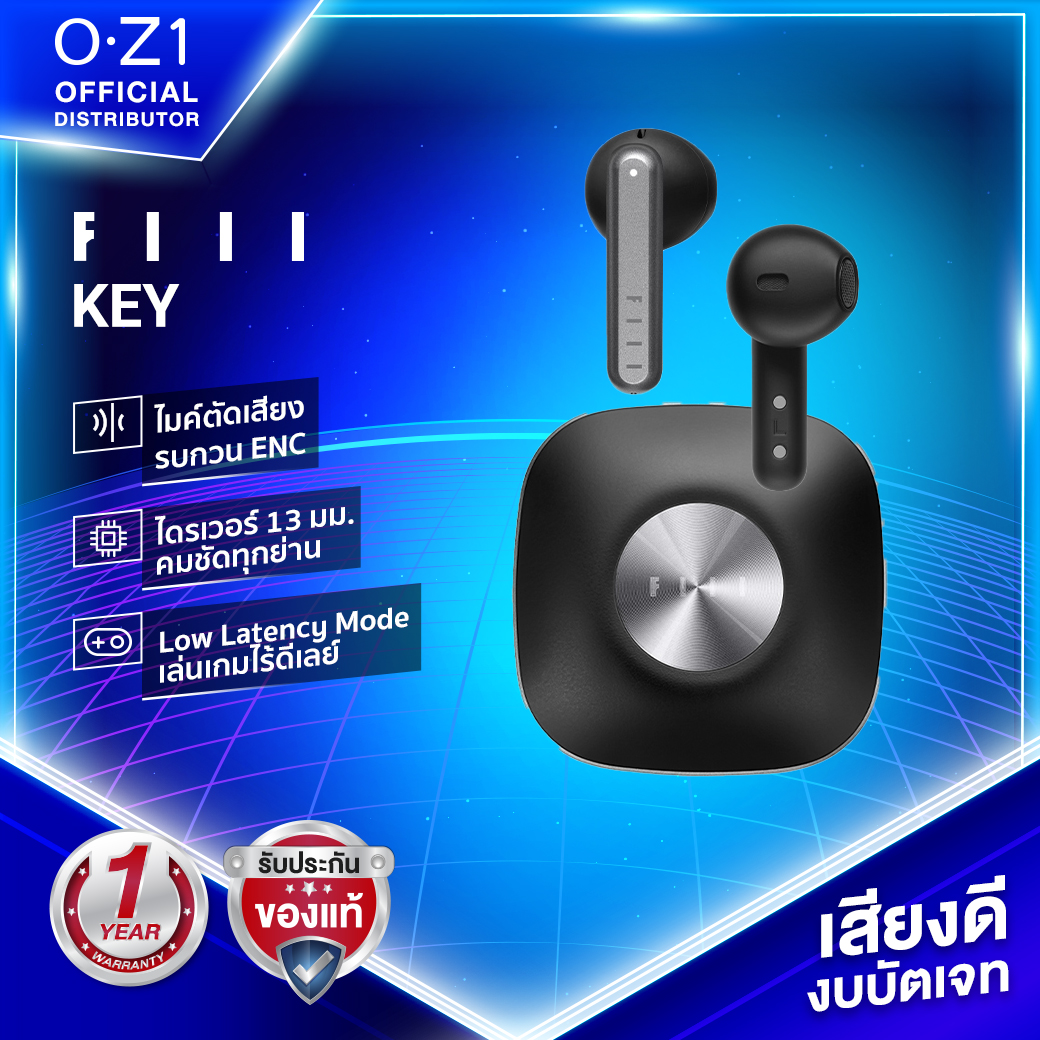 FIIL Key หูฟังไร้สาย Earbuds เสียงดี ไมค์ตัดเสียงเงียบ เล่นเกมไร้ดีเลย์ ...