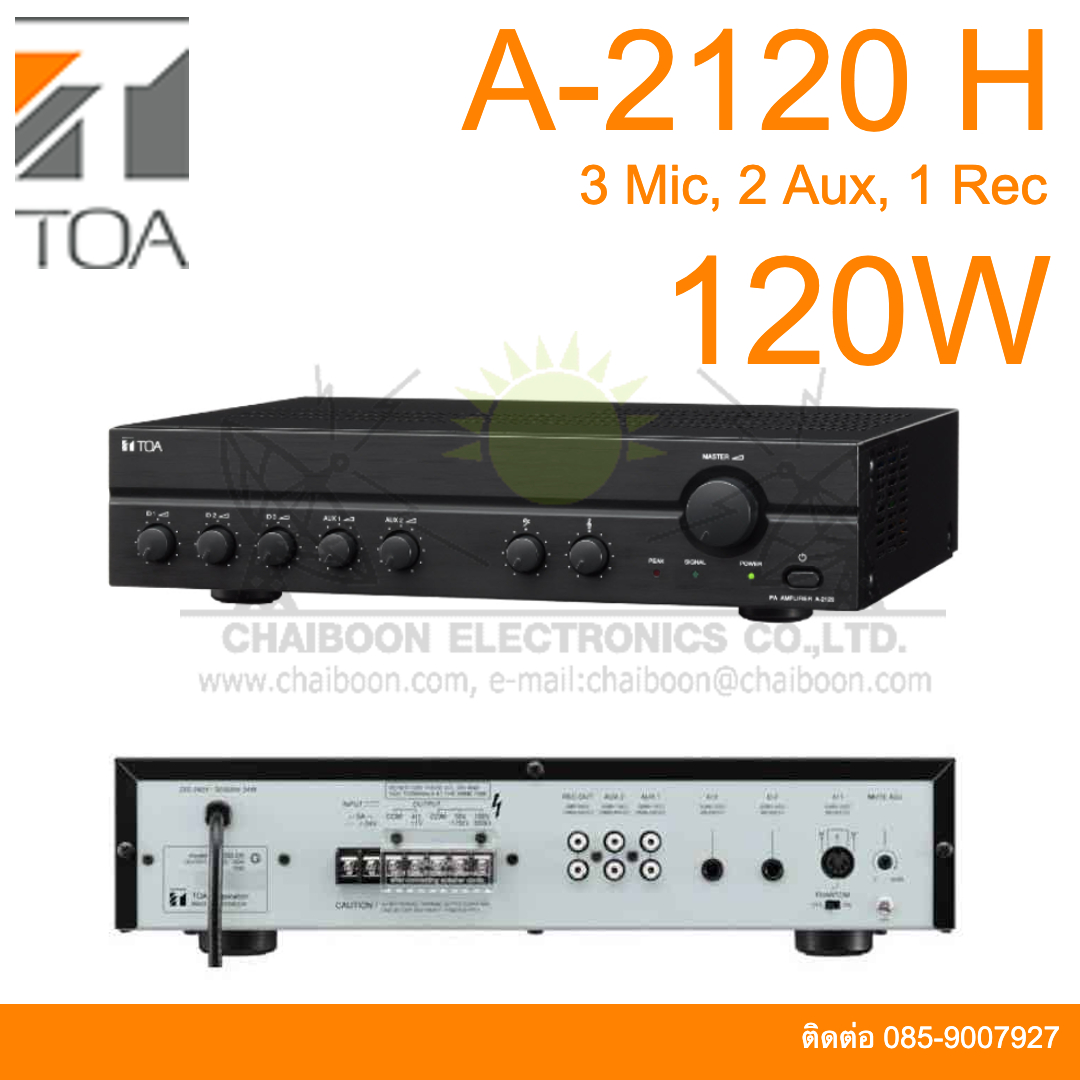 TOA A-2120 H Mixer Power Amplifiers (120W) เครื่องขยายเสียง | Lazada.co.th