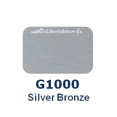 **ส่งฟรี** TOA กลิปตั้น สีน้ำมันเคลือบเงา # G1000 ( มี 2 ขนาดให้เลือก ...