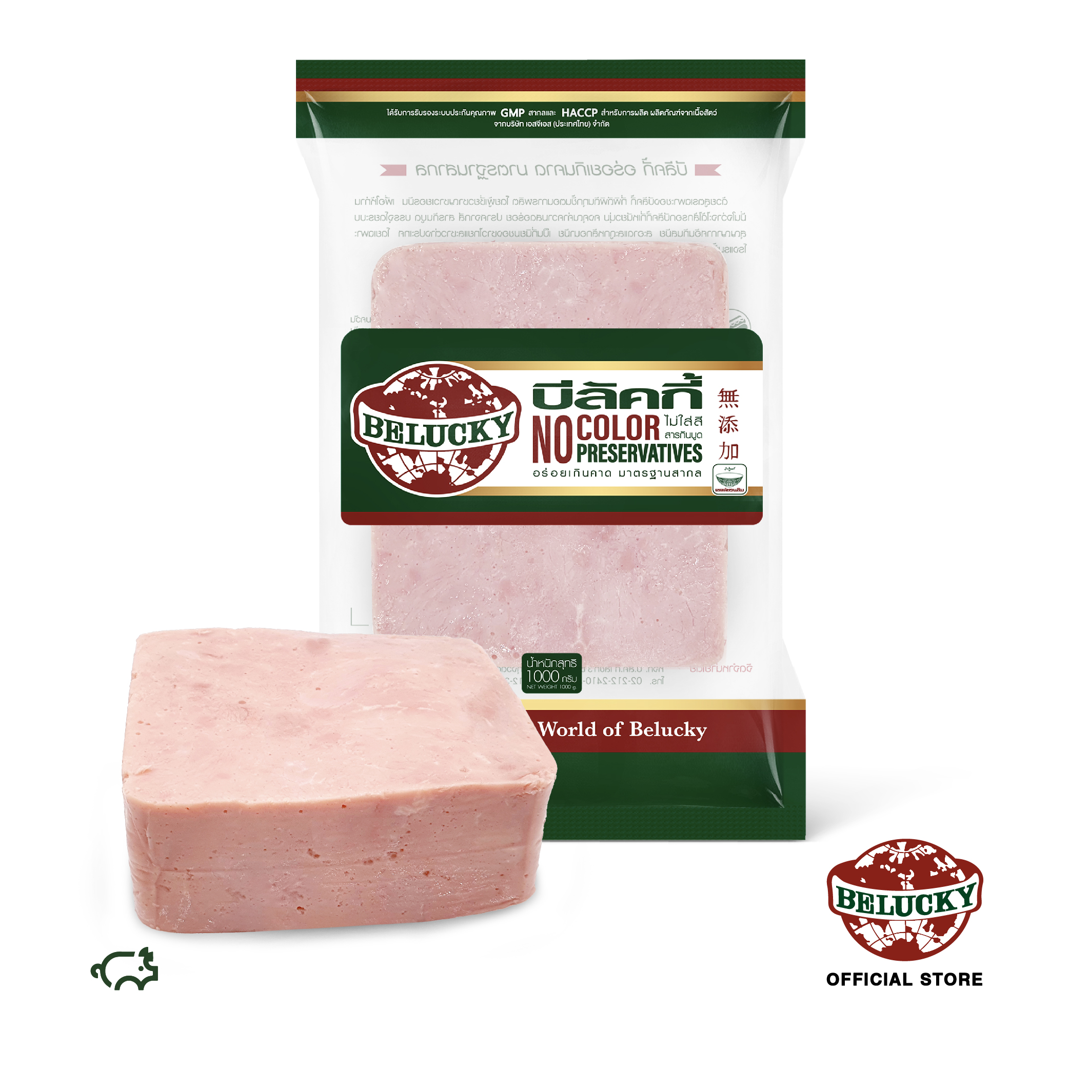 Belucky บีลัคกี้ Cooked Ham คุ๊กแฮมก้อน (1,000g) | Lazada.co.th