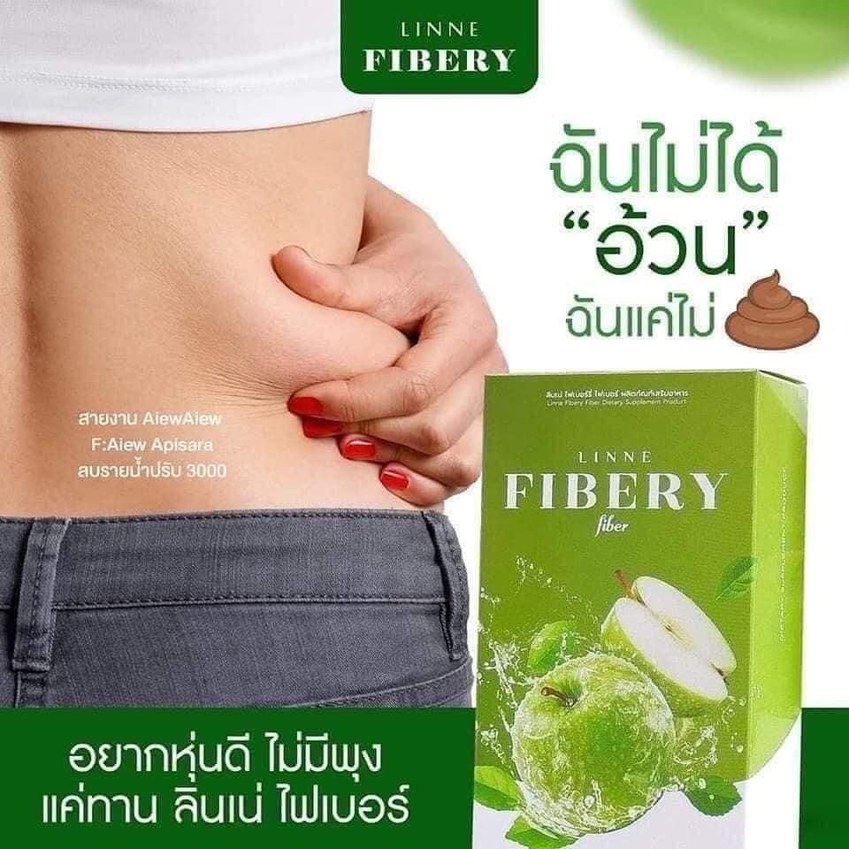 Linne fibery ไฟเบอร์ ลินเน่ ดีท็อกซ์ แม่ให้นมทานได้ บรรจุ 5 ซอง( 1 ...