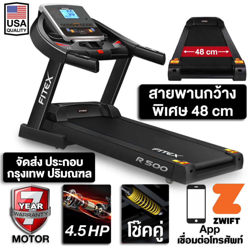 ผ่อน 0 10 เดือน FITEX ลู่วิ่งไฟฟ้า 3 แรงม้า 16kmhr ลู่วิ่ง ระบบน้ำมันออโต้ สปริงโช๊คคู่ App ...