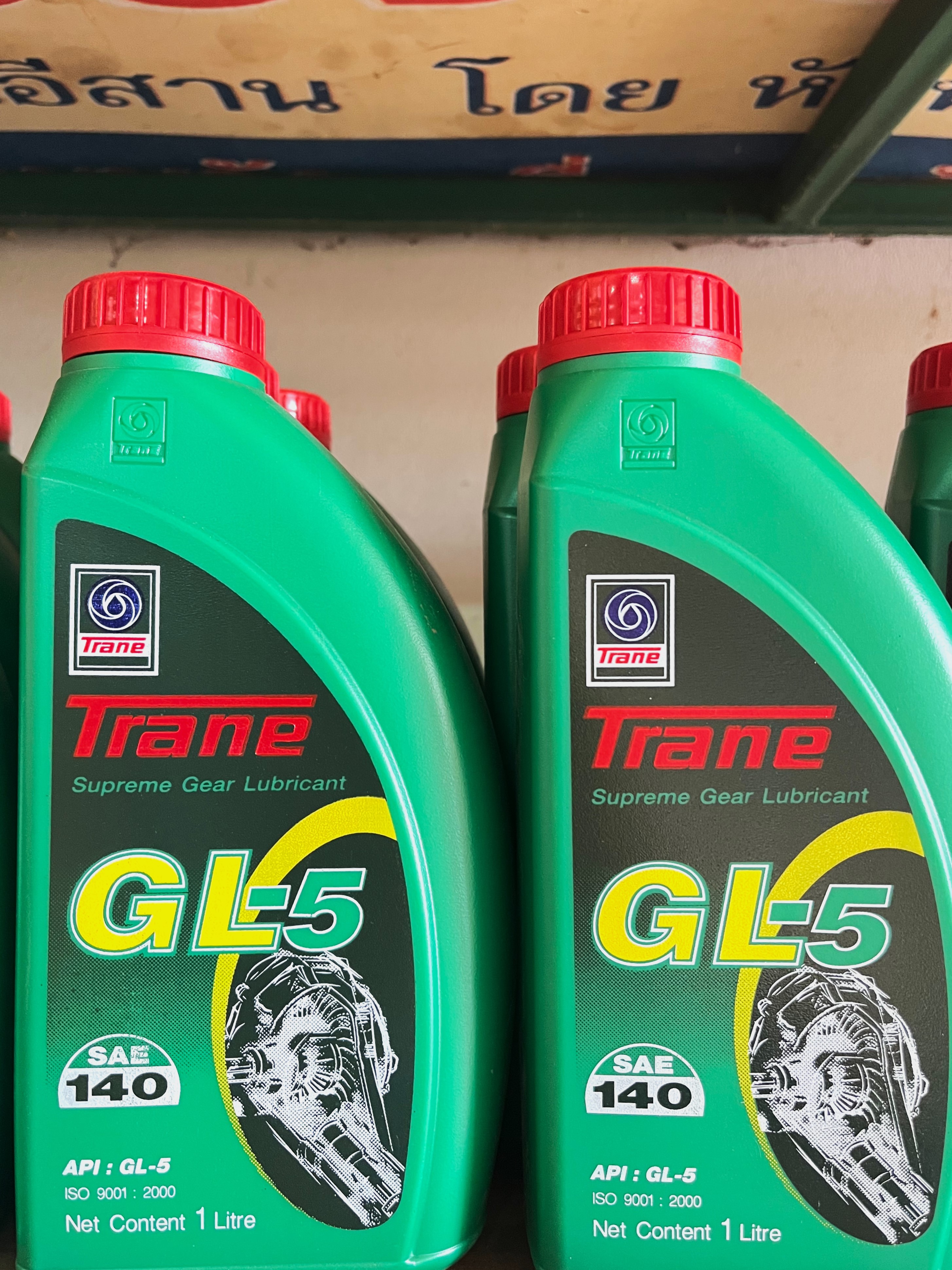 เทรน SAE90 GL5 1L - เอสแมชชีน - ThaiPick