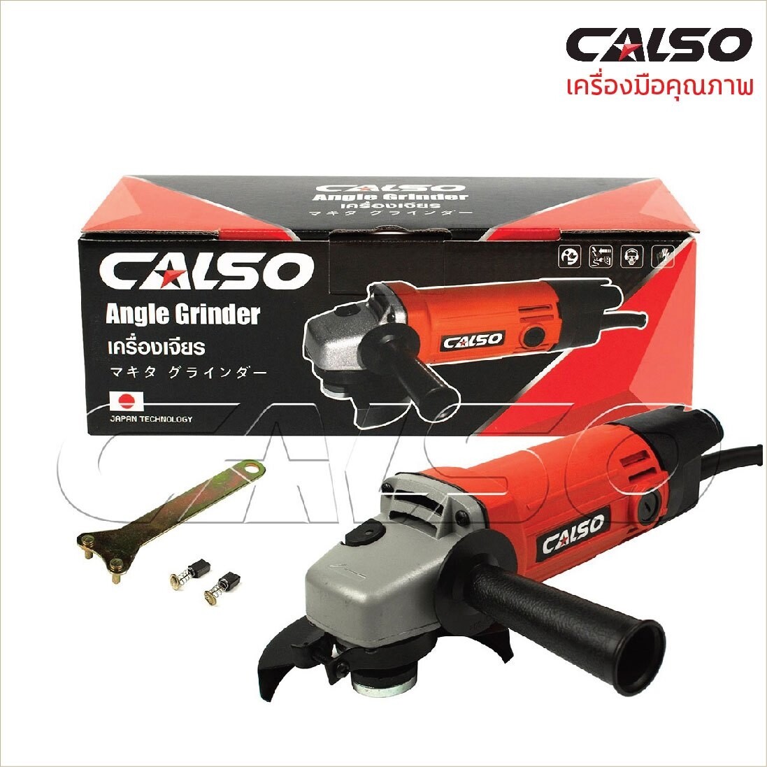 CALSO ชุดคู่ แท่นจับหินเจียร 4 นิ้ว พร้อม เครื่องเจียร์ไฟฟ้า ลูกหมู 4 นิ้ว 900W พร้อมฝาครอบ ...