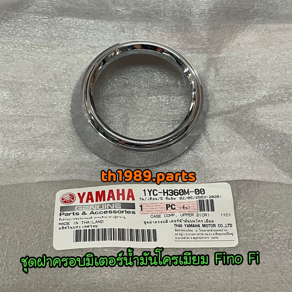 BK6-F1711-00 ฝาข้างซ้ายสีดำ L YZF155 R15 ALL NEW อะไหล่แท้ YAMAHA ...