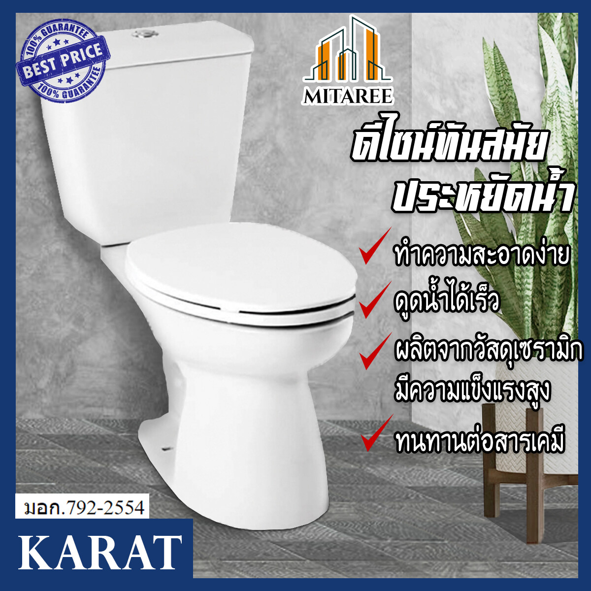 (ส่งฟรี!!) ชักโครกสองชิ้น KARAT รุ่น K-45535X-WK กดบน รุ่นโอเอซิส ขนาด 3.75 ลิตร สีขาว | Lazada ...