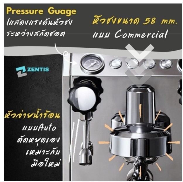 Zentis Mattina Coffee Machine - Station Coffee - ThaiPick