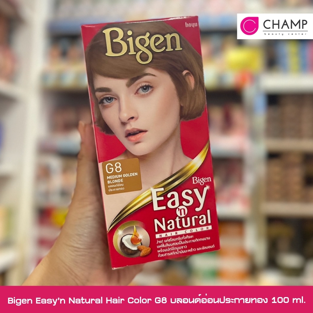 Bigen Easy'n Natural Hair Color G8 บลอนด์อ่อนประกายทอง 100 กรัม ...