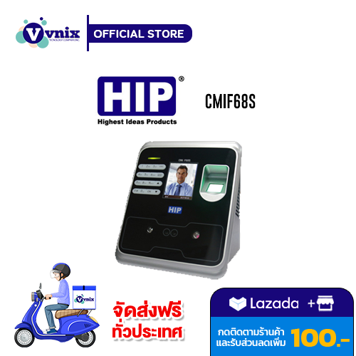 CMI F68S (CMIF68S) HIP เครื่องสแกนใบหน้า ลายนิ้วมือ หรืออ่านบัตร รับสมัครตัวแทนจำหน่าย By Vnix ...