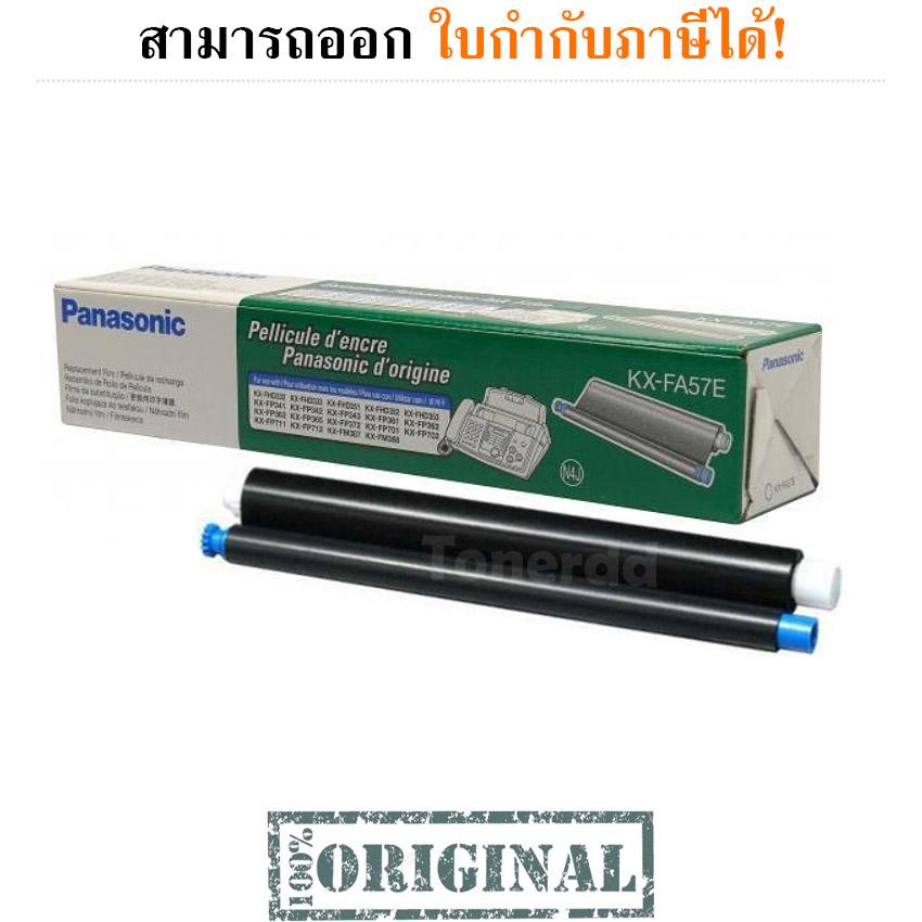 COMAX Fax Film for Panasonic KX-FA57E (Jumbo Pack) - Inline Network Co ...