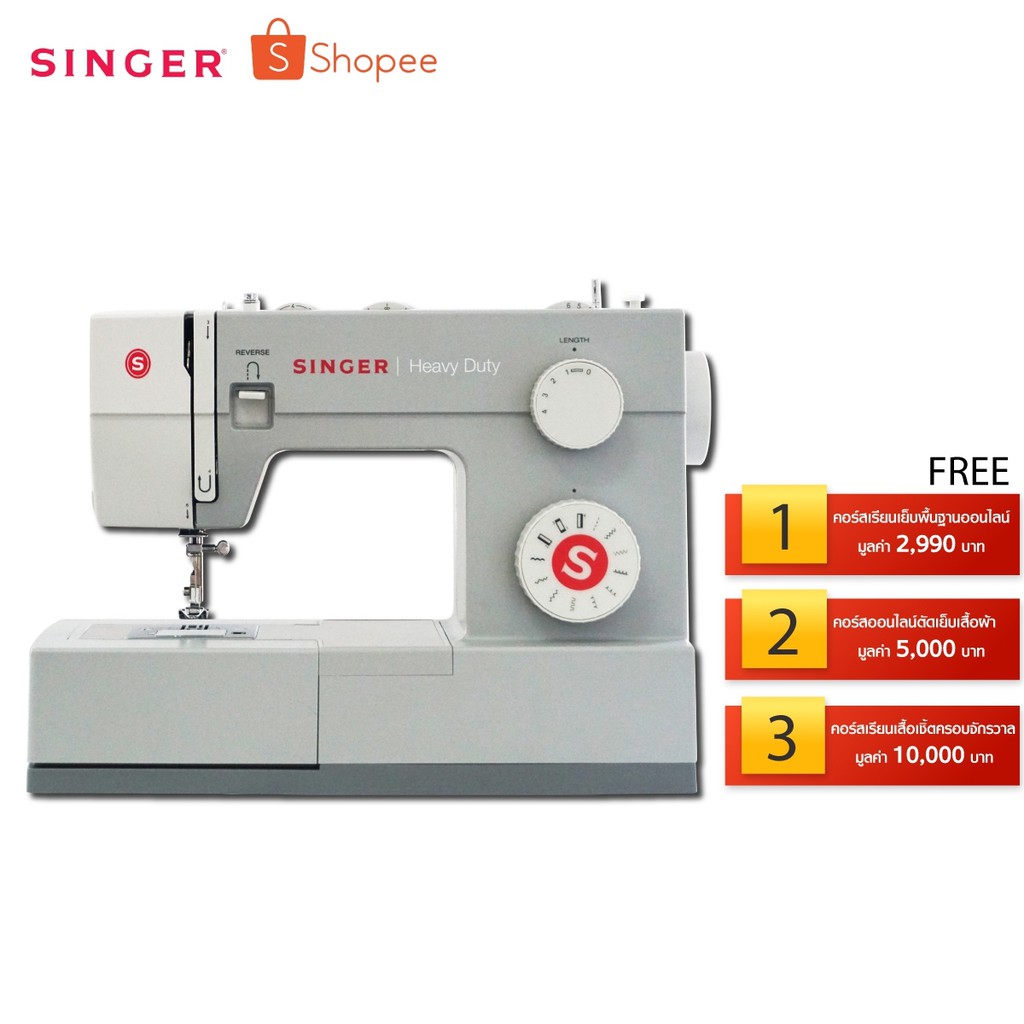 ( Pro ) รับประกัน2ปี Singer จักรเย็บผ้า Heavy Duty Singer รุ่น 4411 แถม ...