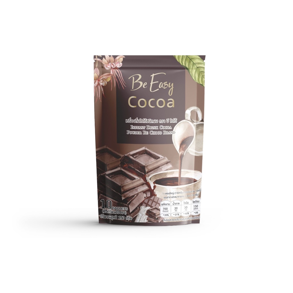 Be easy cocoa โกโก้ บีอีซี่ โกโก้นางบี (1ห่อ/10ซอง) | Lazada.co.th