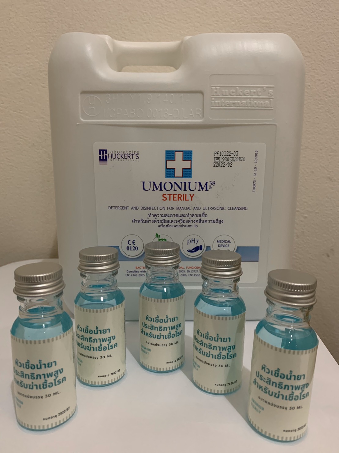 หัวเชื้อน้ำยาสำหรับฆ่าเชื้อโรค UMONIUM - Bear Wear Sabai - ThaiPick