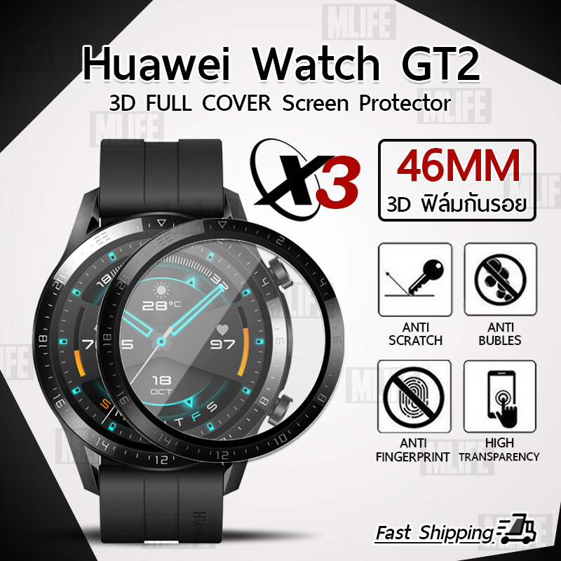 1 2pcs Curved Soft Screen Protector สำหรับ Huawei Watch Fit 2 ฟิล์มกัน