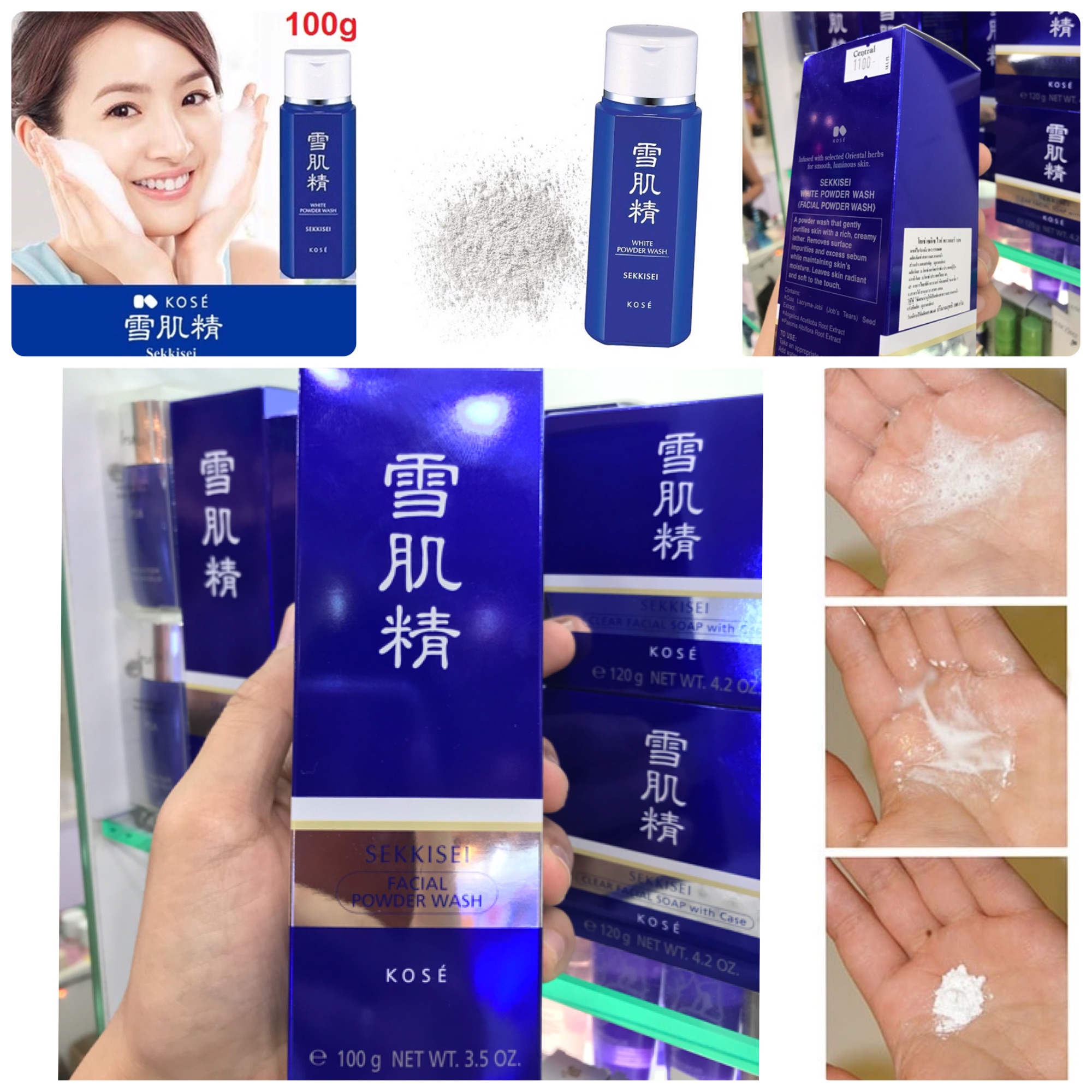 พร้อมส่ง!KOSEผลิตภัณฑ์ทำความสะอาดผิวหน้า Sekkisei White Powder Wash ...