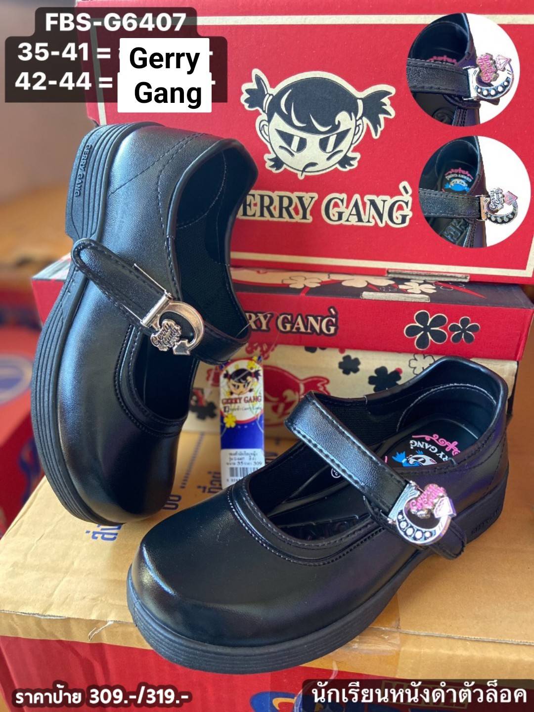 รองเท้านักเรียน หนังดำ ตัวล็อก Gerry Gang รุ่น FBS -G6406 Size 32-34ส่ง ...