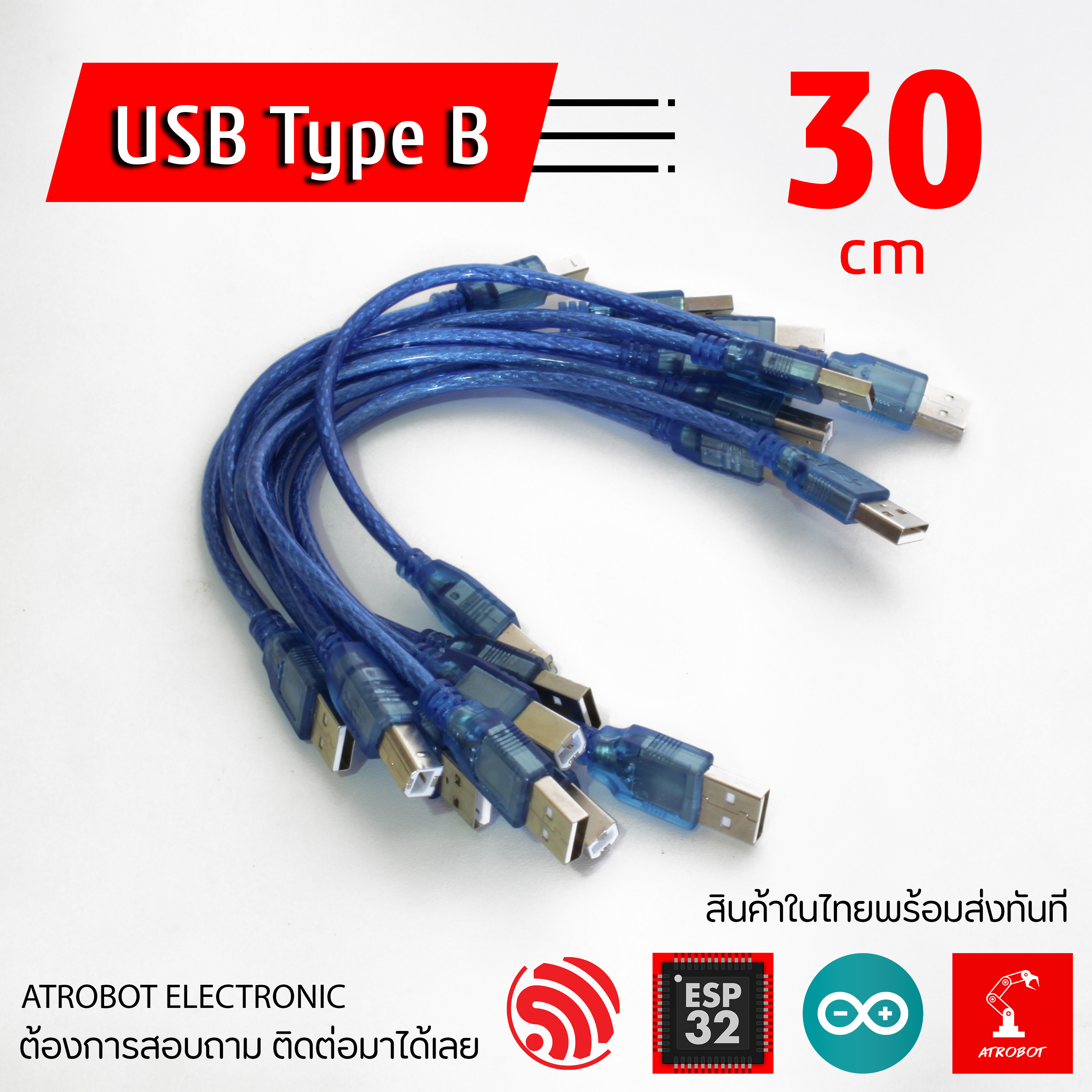 Arduino USB Wires type B สายไฟ อาดูโน่ สีฟ้า ใช้ได้กับ Uno Mega 0.3 0.5 ...