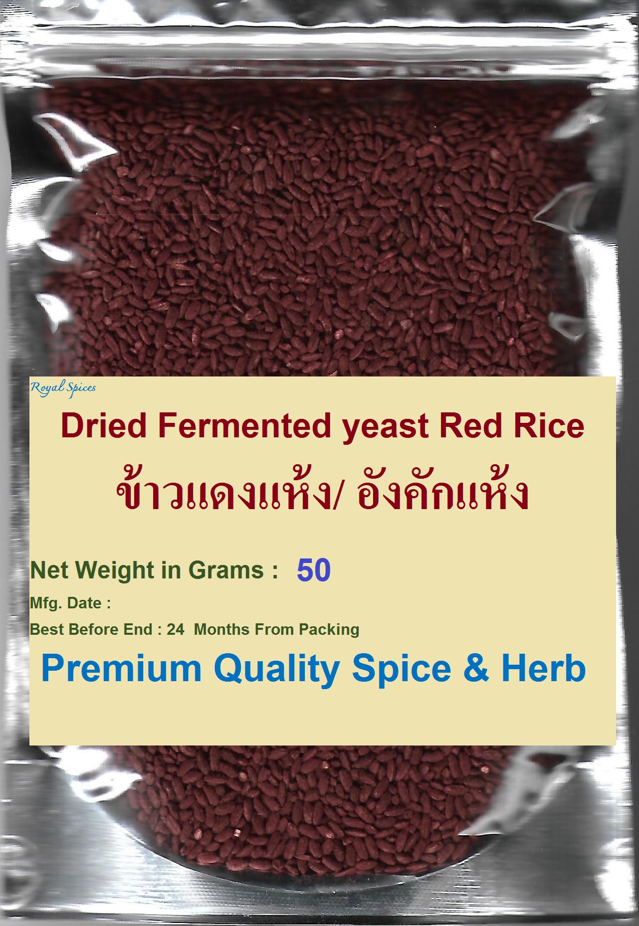 #ข้าวแดงแห้ง/ อังคักแห้ง,#FERMENTED RED YEAST RICE or ANGKAK , 100% Net ...