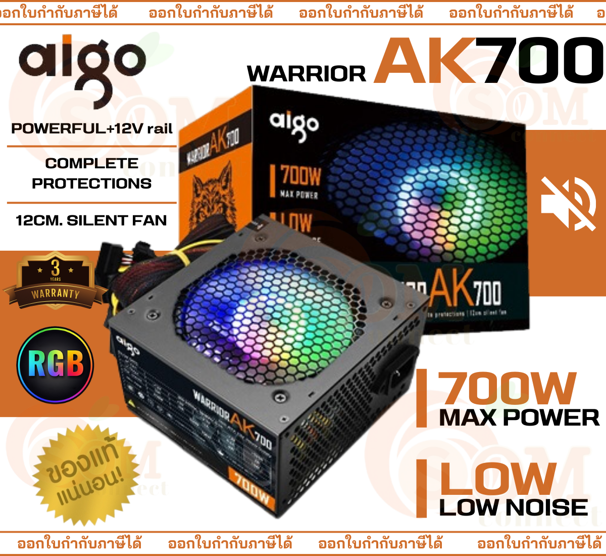 700W POWER SUPPLY (อุปกรณ์จ่ายไฟ) aigo WARRIOR AK700 12cm. RGB เสียง ...