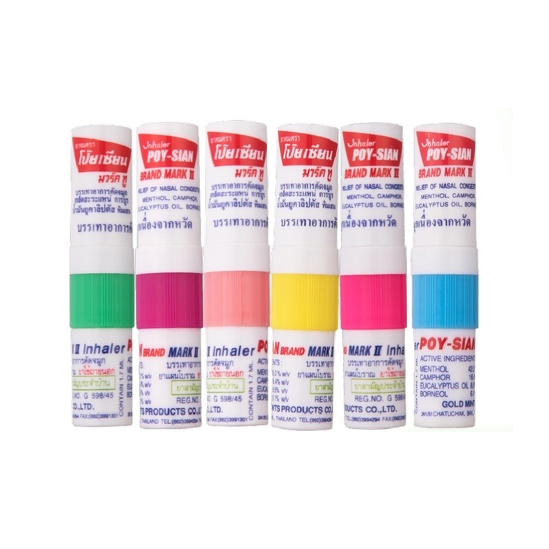 POY-SIAN THAILAND INHALER 1 หลอด (สุ่มสี) | Lazada.co.th