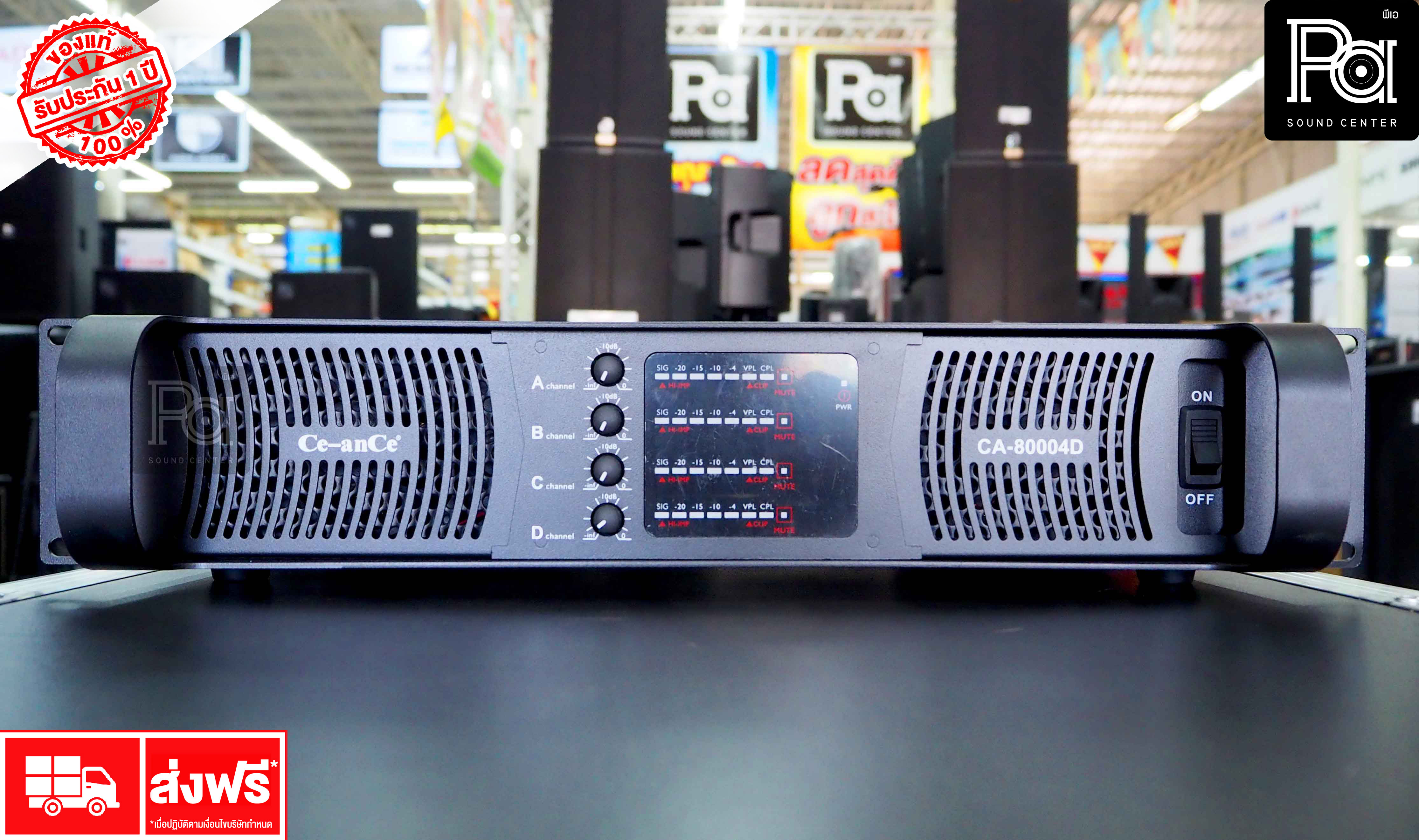 Ce anCe CA 8000 4D POWER AMPLIFIER 4 CHANNEL คลาส D สวิชชิ่ง 4 แชลแนล ...