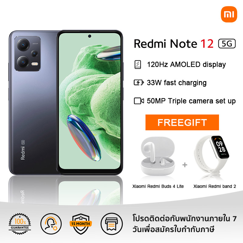 【สินค้าพร้อมส่ง】Xiaomi Redmi Note 12 5G Smartphone 120Hz AMOLED 33W ...