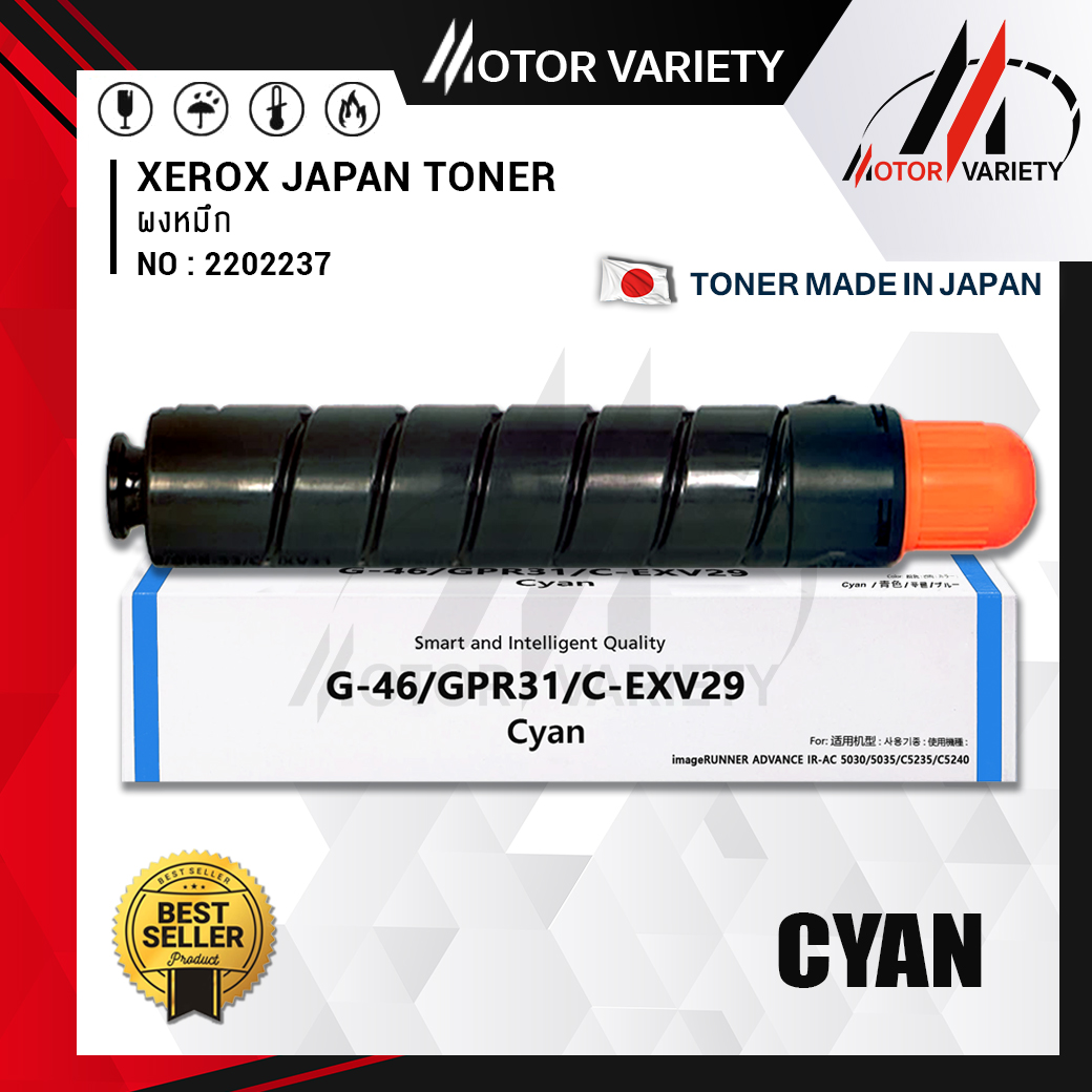 5030 ผงหมึกเติมสีแบบหลอด CANON IRC-5030 BKCMY สำหรับ ...