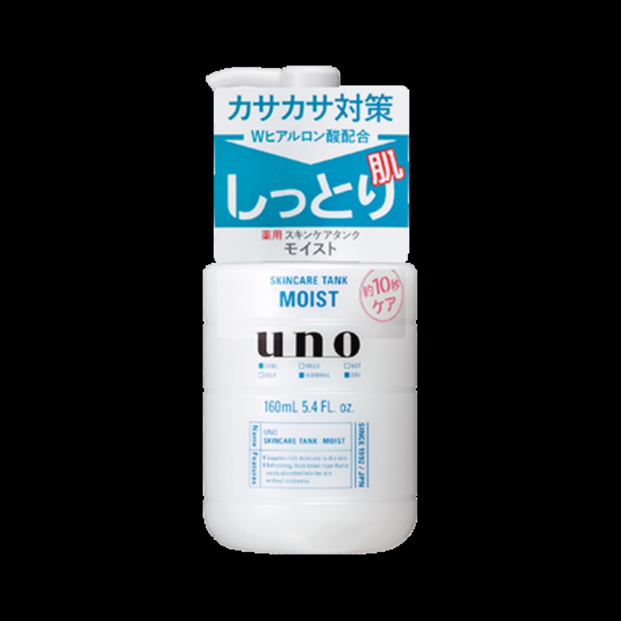 uno Uno Men's Moisturizing / Mild Refreshing Emulsion 160ml | Lazada.co.th