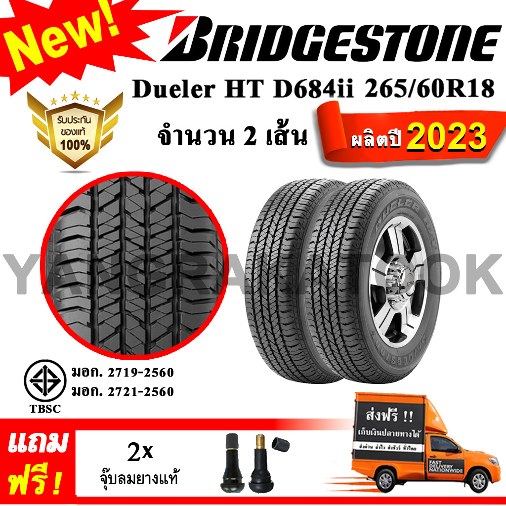 ยางรถยนต์ ขอบ18 BRIDGESTONE 265/60R18 รุ่น DUELER HT D684 ii (2 เส้น ...