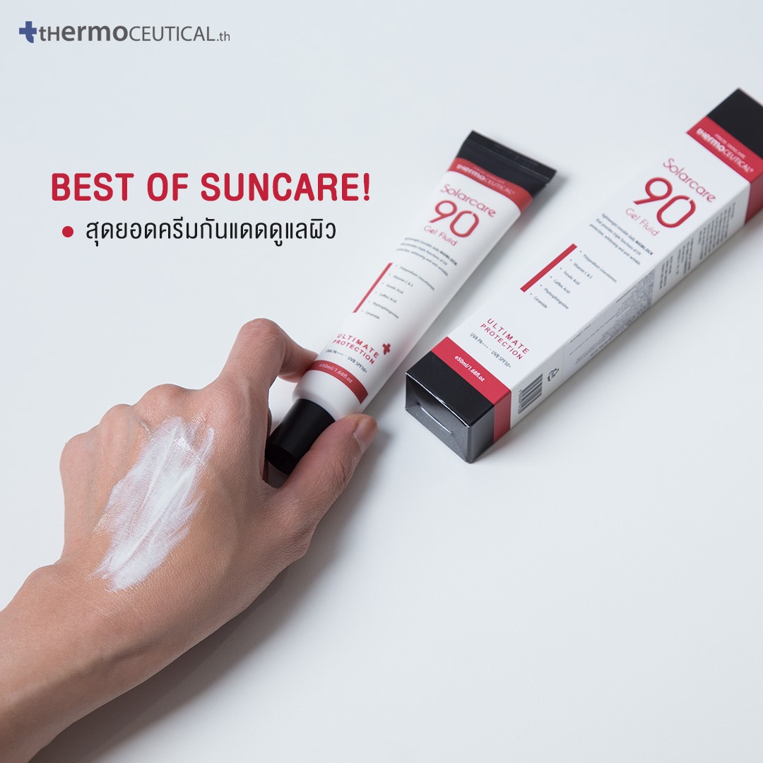 tHermoCEUTICAL - SolarCare 90 Gel Fluid SPF50+ PA+++ เจลครีมกันแดดเนื้อ ...