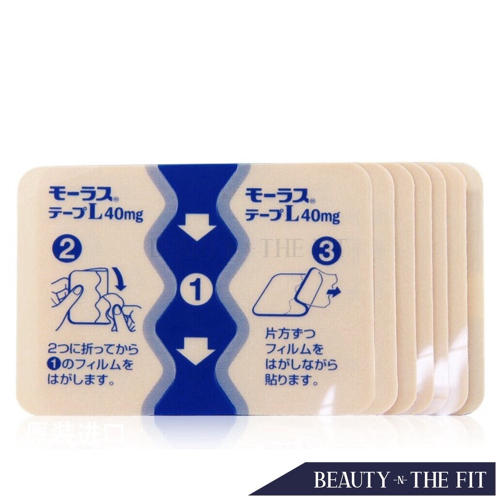 For のHISAMITSUの Mohrus Muscle Pain Relief Patch L 40mg 7 Patches - IV9V14Mm - ThaiPick
