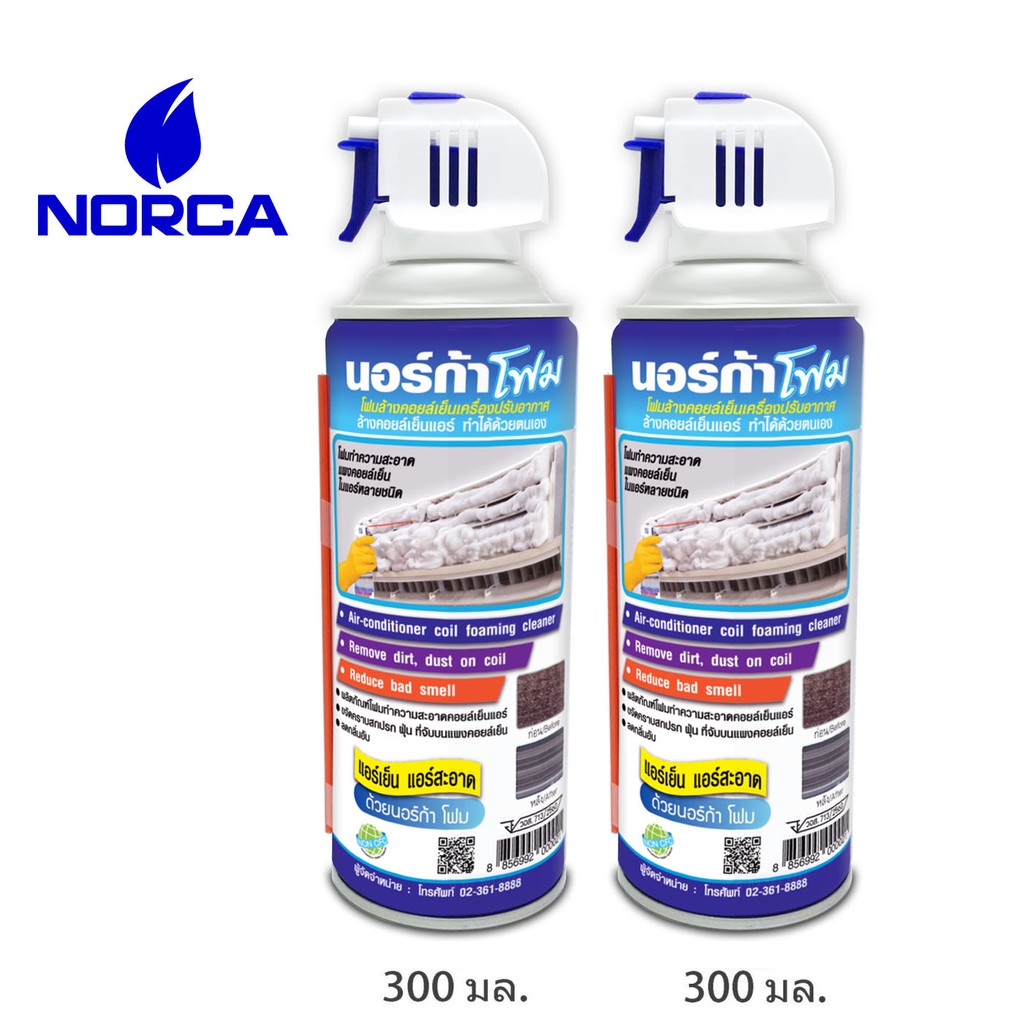 น้ำยาทำความสะอาด โฟมล้างแอร์ AIRCON CLEANER NORCA FOAM นอร์ก้า โฟม ขนาด ...