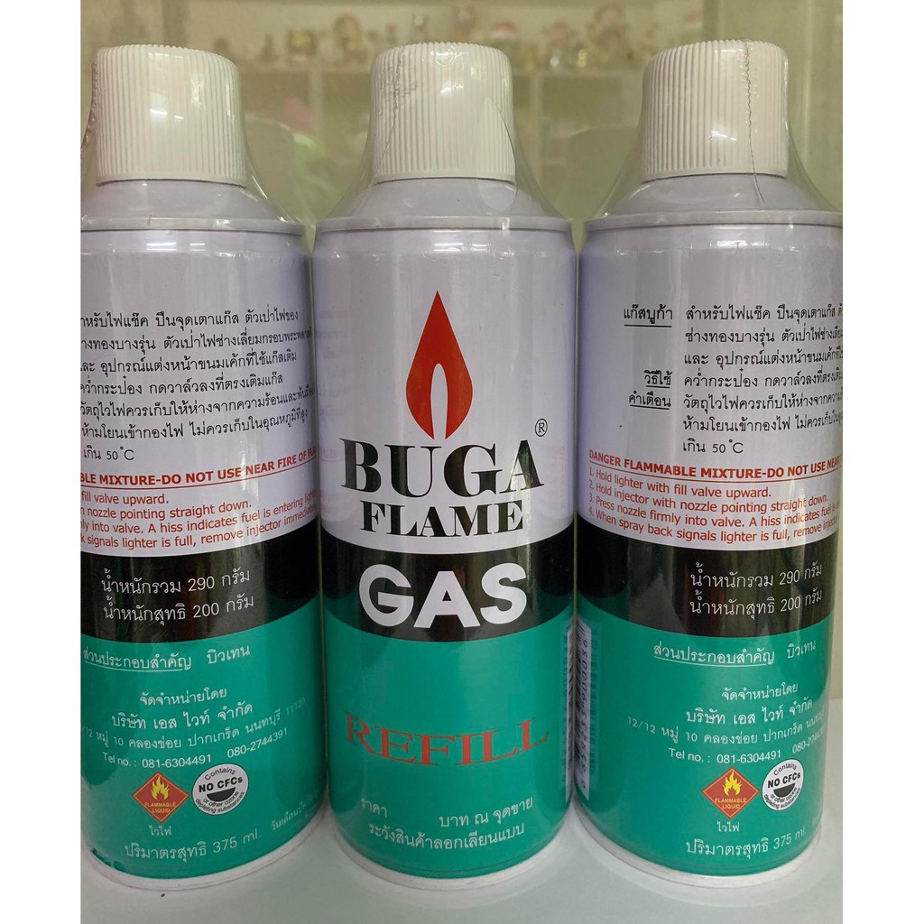 HOT SALE! สินค้าดี มีคุณภาพ ## แก๊สกระป๋อง แก๊สเติมไฟแช็ค (แพค 3) BUGA ...