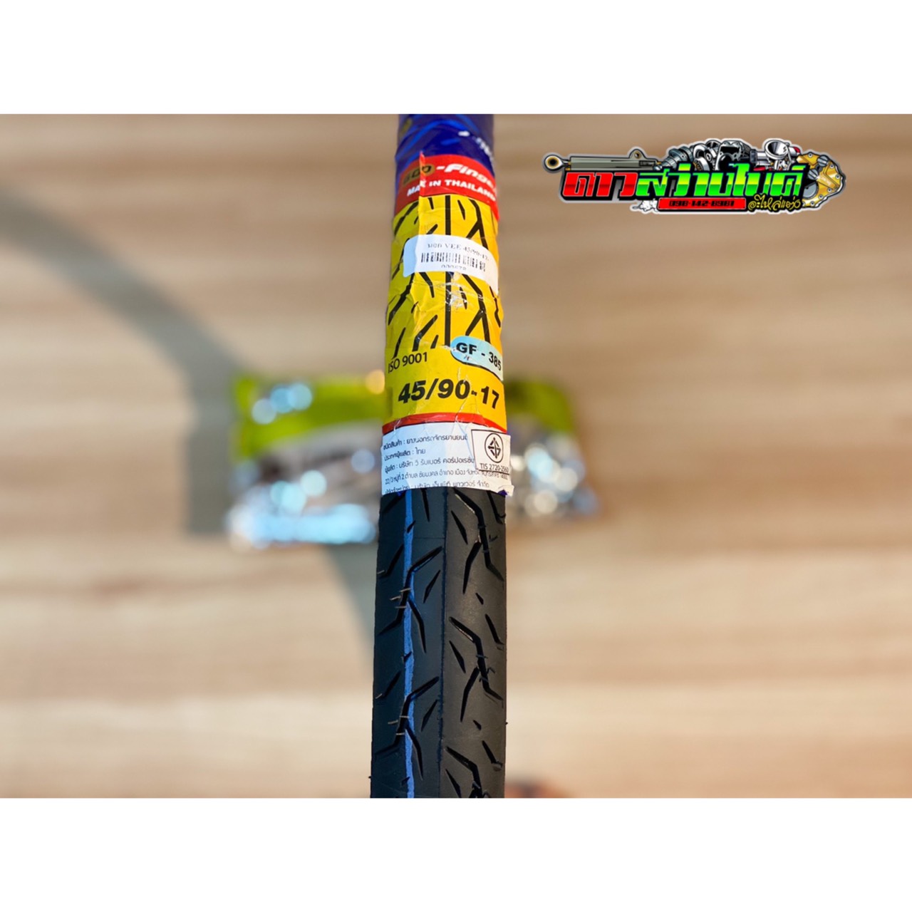 ยางในมอเตอร์ไซด์ ยางเล็ก ใส่ยางนอกไซร์เล็ก เบอร์4570-17 4590-17 5065-17 ...