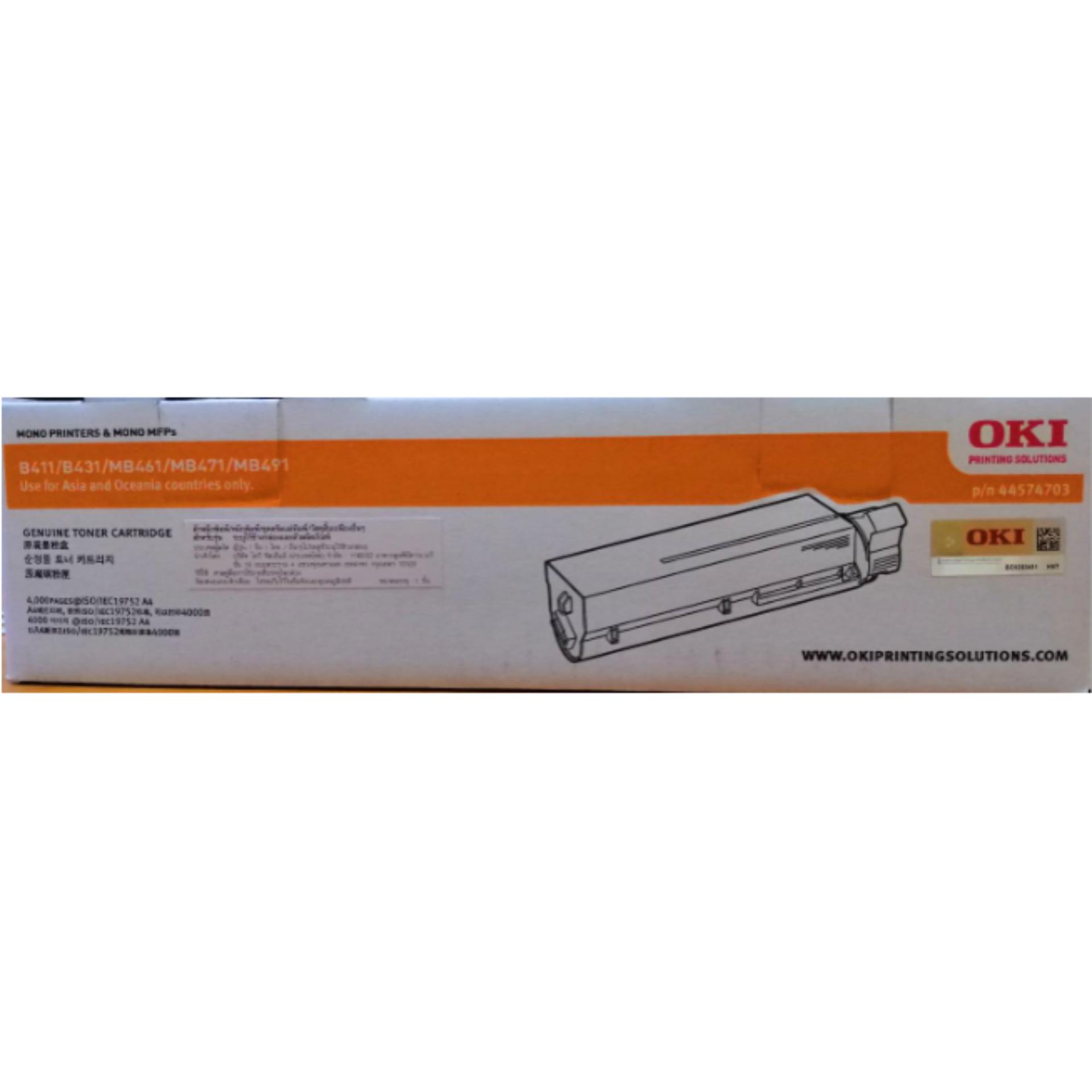 OKI GENUINE TONER CARTRIDGE - 4K (B411 / B431) ของแท้ ของใหม่ สินค้า ...
