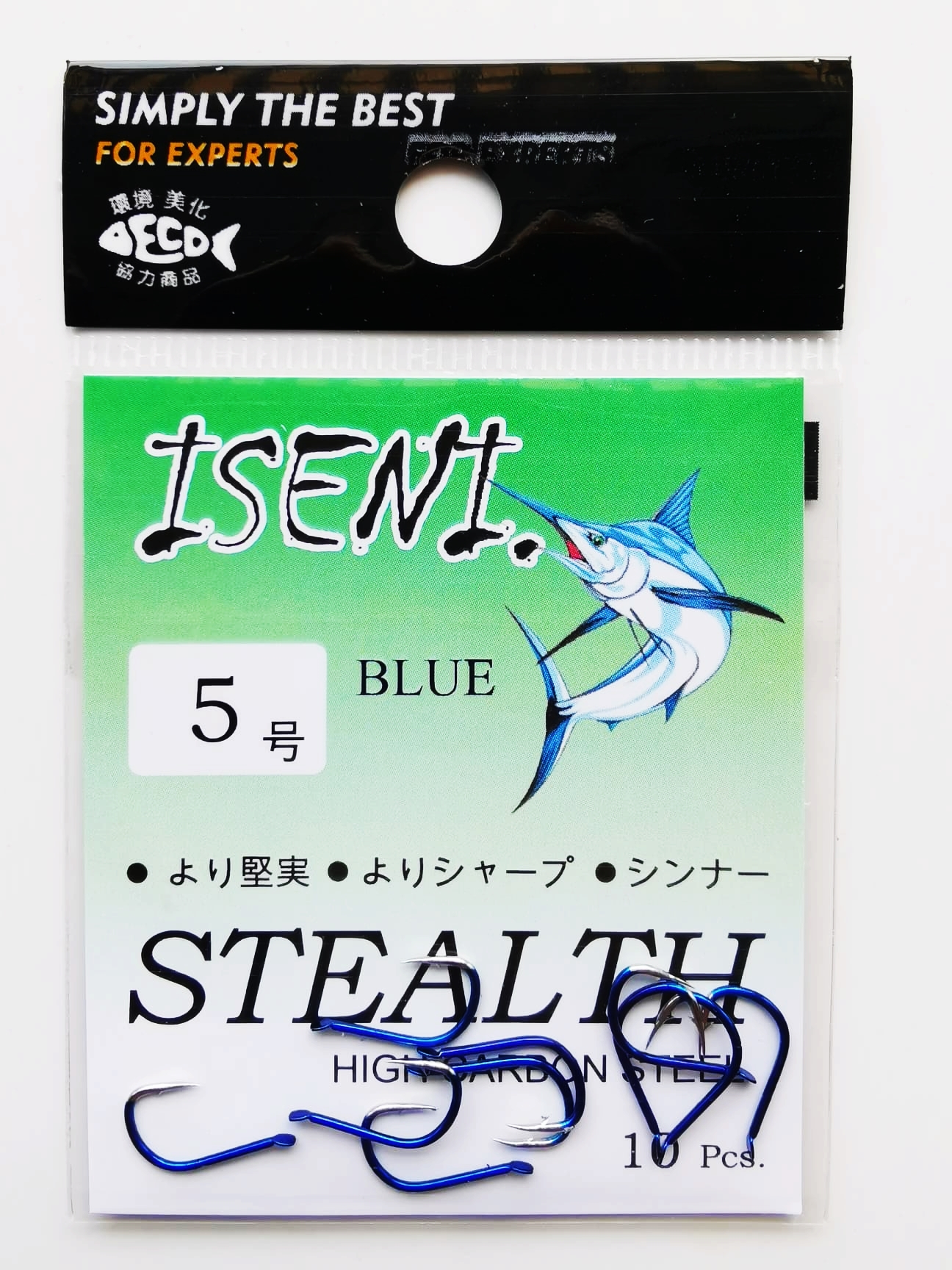 ตัวเบ็ด STEALTH Iseni ซิลเวอร์&บลู ทรงอิสึ | Lazada.co.th