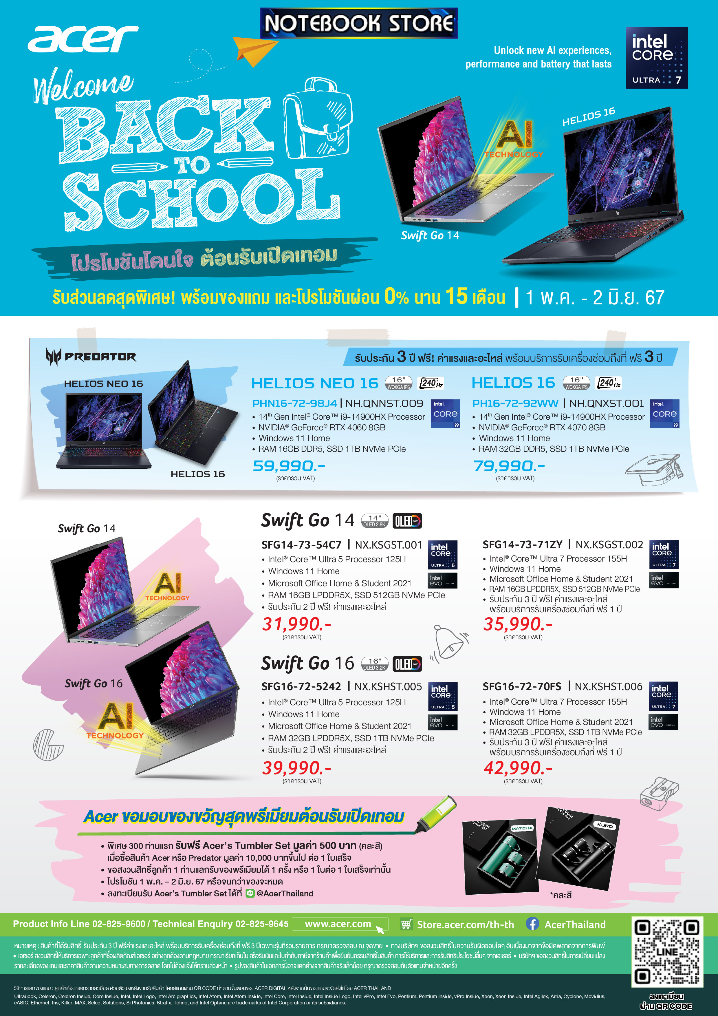 ผ่อน 0 10 ด.กดซื้อGAMING CHAIR 599.-ACER NITRO GAMING ANV15-51-578Si5 ...