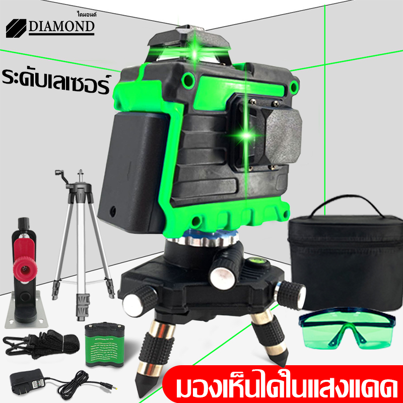 KAMAX ระดับเลเซอร์ เครื่องวัดระดับเลเซอร์ เลเซอร์ระดับ 52 เส้น Leveler ...