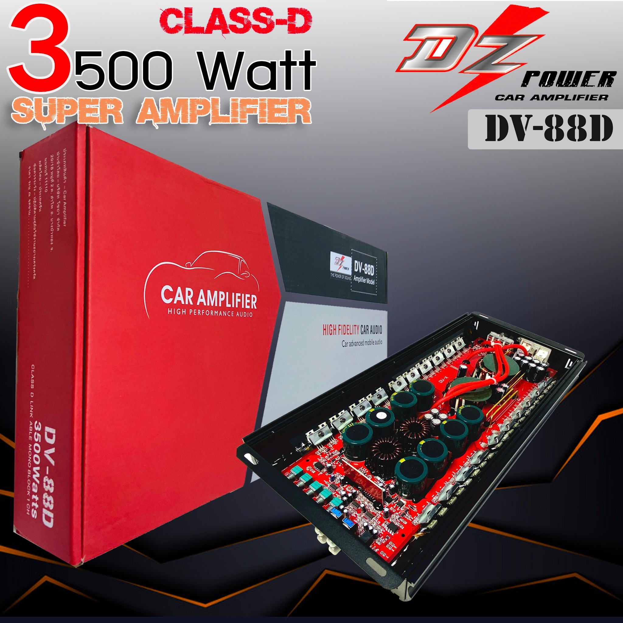 DZ POWER DV-88D แอมป์คลาสดี Amplifier Class-D แอมป์ขยายเสียง ขับเบส ขับซับ 10 12 นิ้ว 1คู่ ...