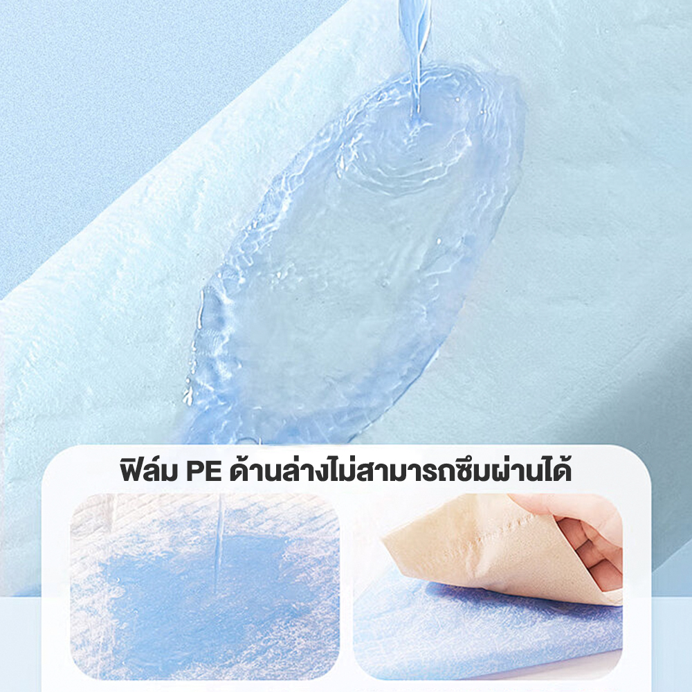 PetStern แผ่นรองฉี่สุนัข ช่วยฝึกขับถ่าย การดูดซับน้ำ6ชั้น ระงับกลิ่นได้ ...