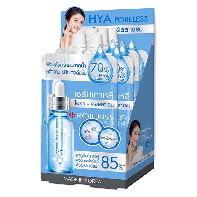 ส่งฟรี️(กล่องx6ซอง) Rojukiss Poreless Serum โรจูคิส พอร์เลส เซรั่ม - AA ...